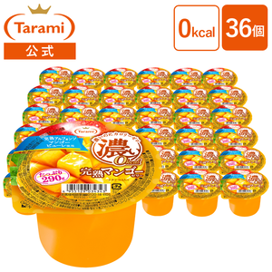 【22%OFF&送料込み】たらみ たっぷり290g 濃い0kcal 完熟マンゴーゼリー 36個セット 【フルーツゼリーの通販サイト】たらみ オンラインショップ