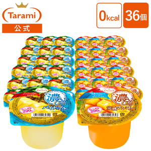 10/31(金)11:59まで 期間限定セール【28%OFF＆送料込み】たらみ たっぷり290g 濃い0kcal 2種×各18個 計36個セット(完熟マンゴー・パイナップル) 【フルーツゼリー ...